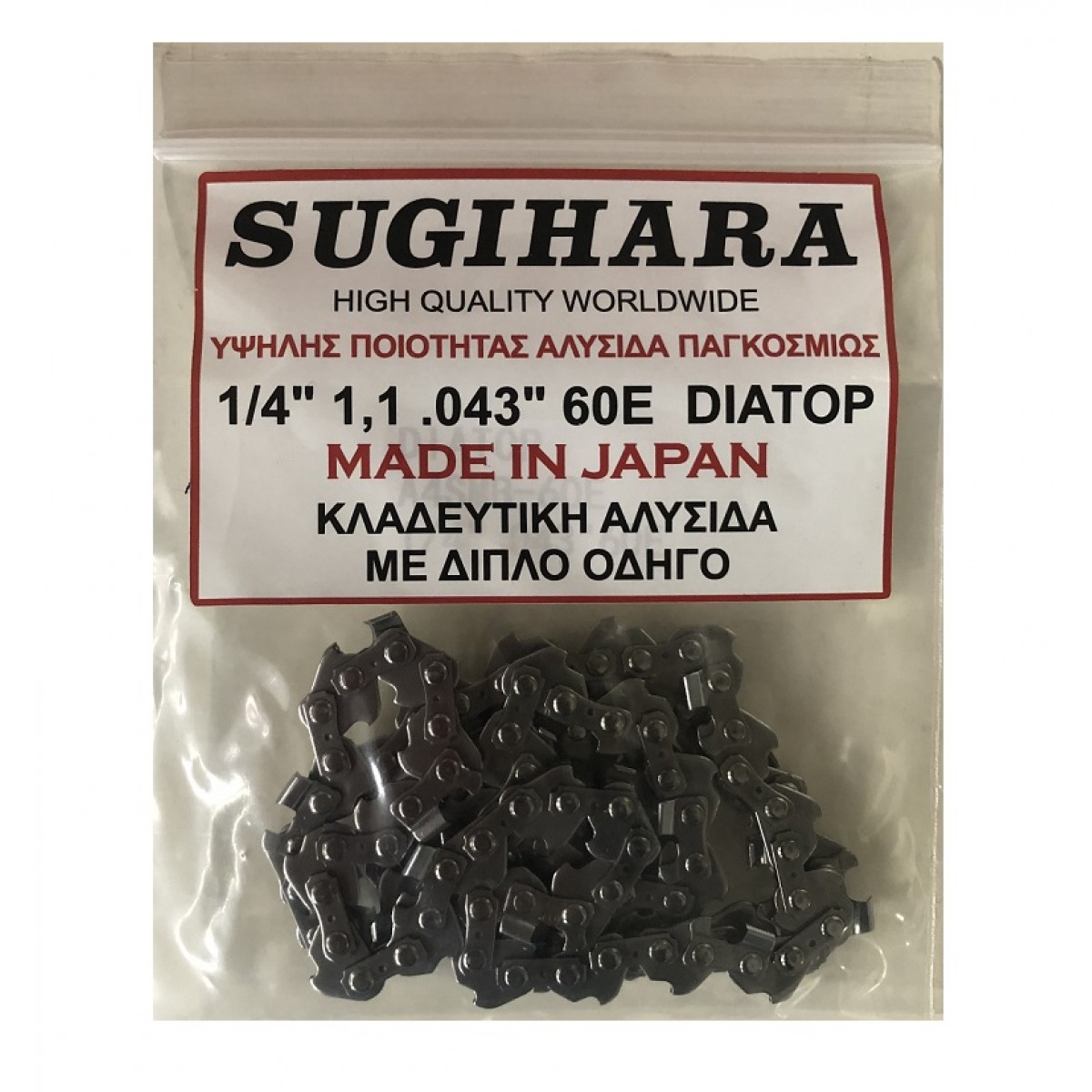 Αλυσίδα για κλαδευτικά αλυσοπρίονα SUGIHARA A4SMB 1/4"-.043"-1.1mm-60 ...